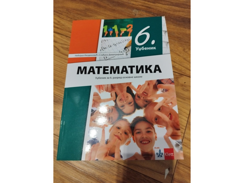 Matematika udžbenik 6.razred