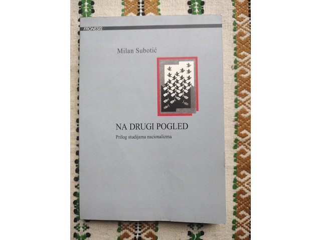 Milan Subotić - Na drugi pogled