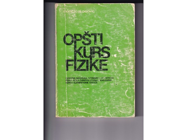 OPŠTI KURTS FIZIKE-MOMČILO M.PEJOVIĆ