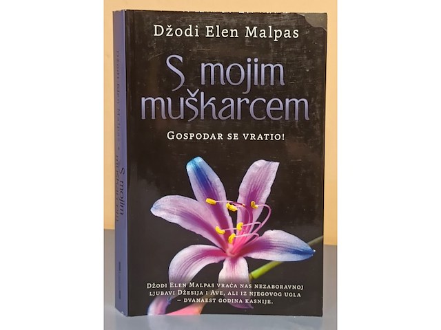 S MOJIM MUŠKARCEM Džodi Elen Malpas