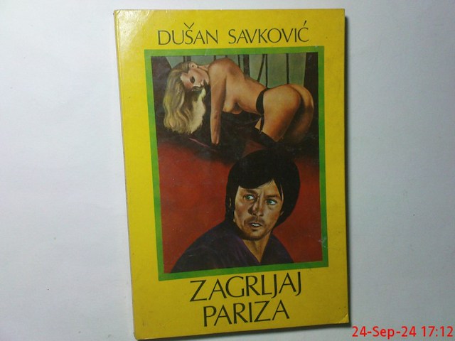 DUSAN SAVKOVIC  -  ZAGRLJAJ PARIZA