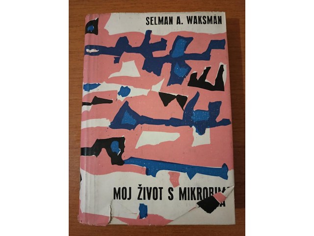 Moj život s mikrobima - Selman A. Waksman