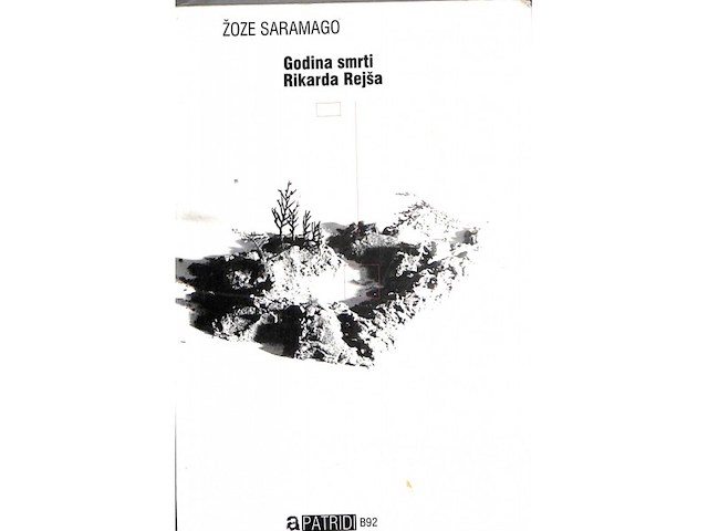 Žoze Saramago - GODINA SMRTI RIKARDA REIŠA