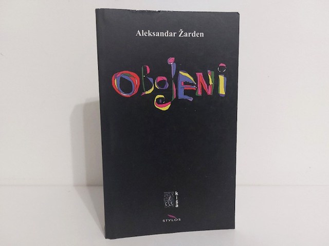 Obojeni - Aleksandar Žarden