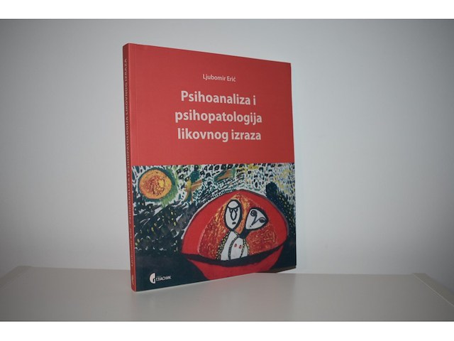 + Psihoanaliza i psihopatologija likovnog izraza - Ljubomir Eric