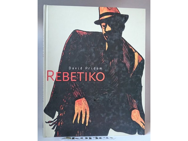 REBETIKO: David Pridom