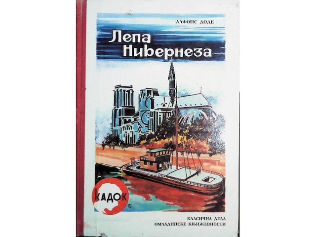 Alfons Dode ➡️ Lepa Niverneza ➡️ KADOK ➡️ 1979g