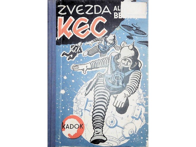 Aleksandar Beljajev ➡️ Zvezda kec ➡️ KADOK ➡️ 1959g