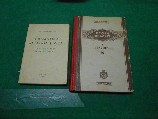 Košutić-Ruski primeri, Kravar-Gramatika ruskog jezika