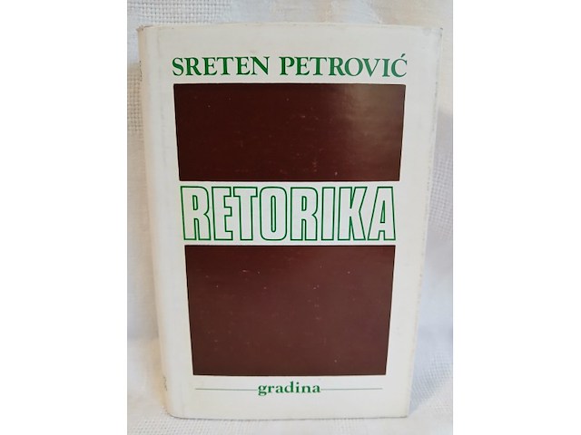 Retorika,Sreten Petrović
