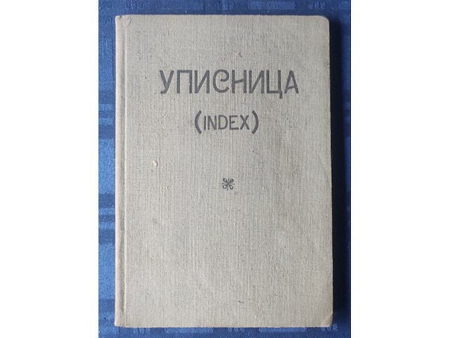 Upisnica  -  Index  1954.g