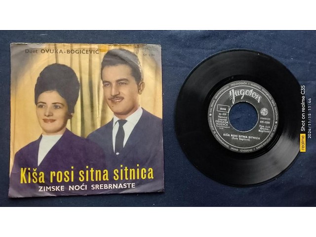 DUET OVUKA BOGICEVIC 1964 - KISA ROSI SITNA SITNICA