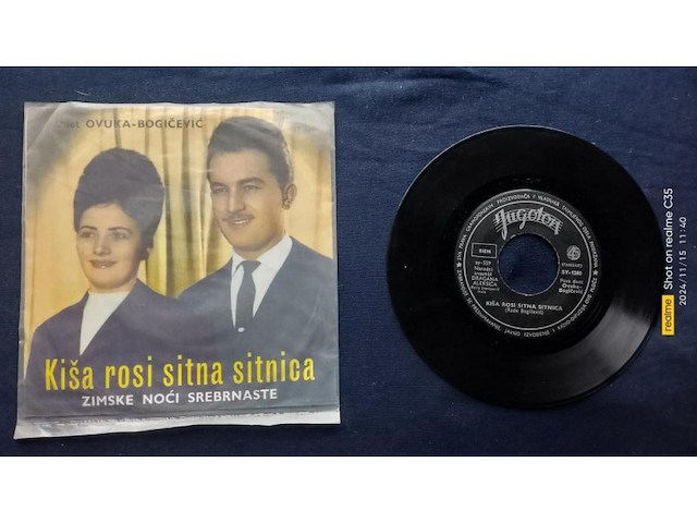 DUET OVUKA BOGICEVIC 1964 - KISA ROSI SITNA SITNICA