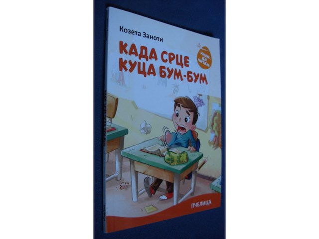 KAD SRCE KUCA BUM-BUM - Kozeta Zanoti