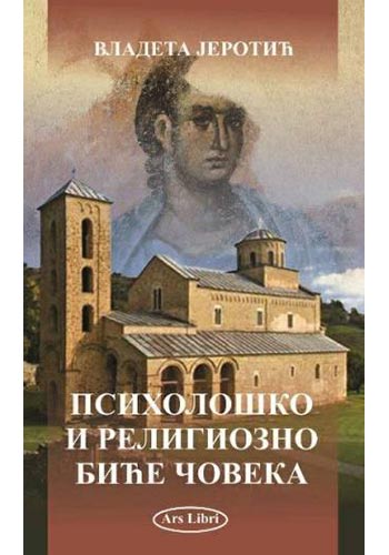 Psihološko i religiozno biće čoveka – Vladeta Jerotić