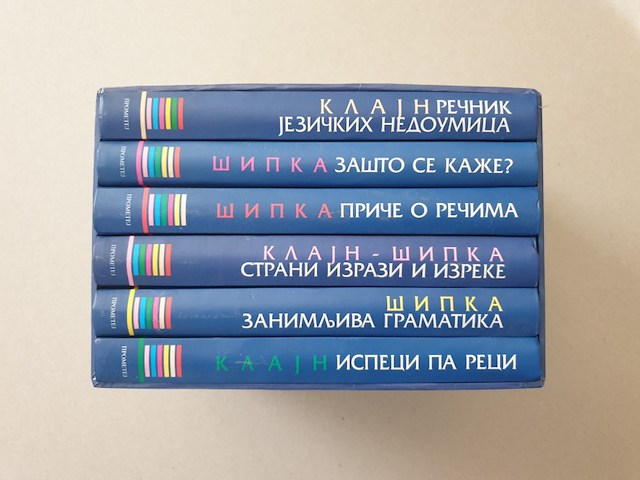 Popularna lingvistika 1 - 6 Komplet