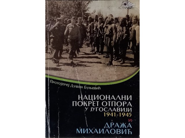 Dušan Bunjević: NACIONALNI POKRET OTPORA U JUGOSLAVIJI