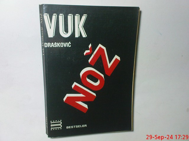 VUK DRASKOVIC  -  NOZ