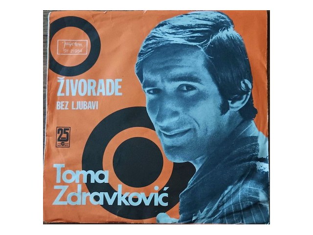 Toma Zdravkovic-Zivorade/Bez Ljubavi SP Singl (1972)