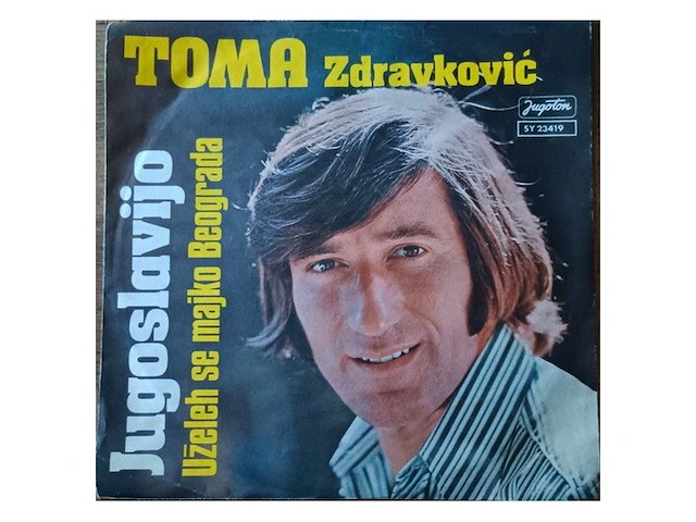 Toma Zdravkovic-Jugoslavijo Singl SP (1978)