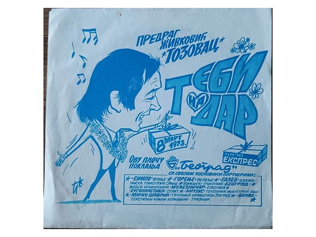 Tozovac-Tebi na Dar SP Singl Sided Flexi (1973)