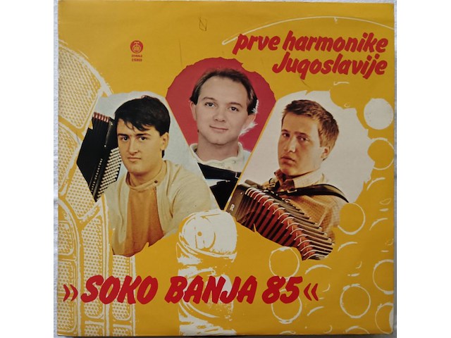 Various - Soko Banja `85 Prve harmonike Jugoslavije