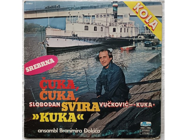 SLOBODAN VUCKOVIC KUKA-Cuka,cuka svira Kuka