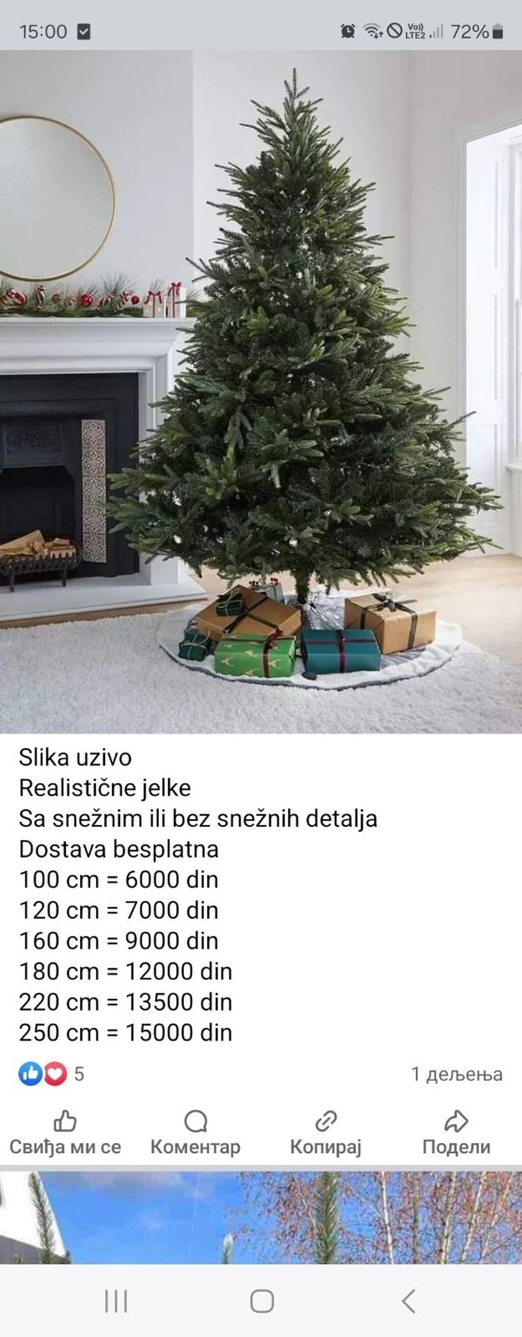 Jelka, Novo