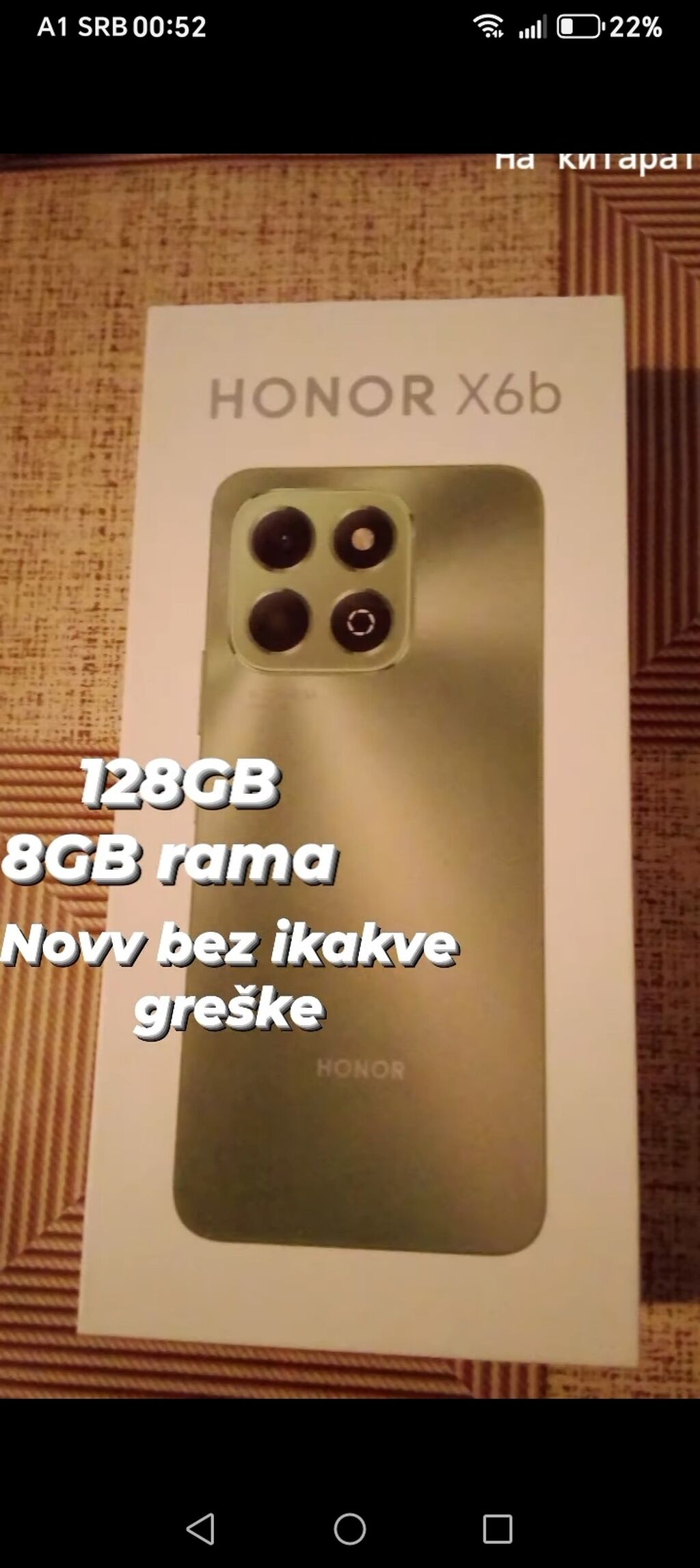 Honor X6b, 128 GB, bоја - Maslinasto zelena, Otisak prsta