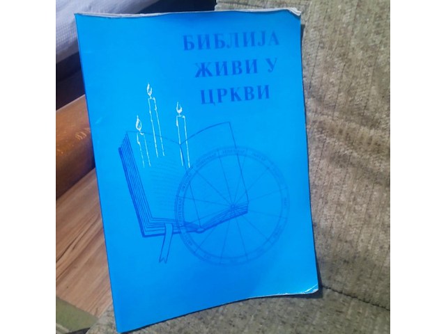 Biblija živi u crkvi Sofija Kulomzina