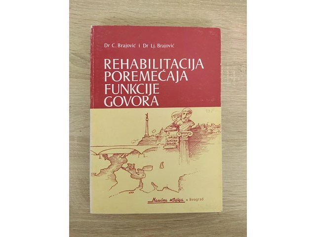 Brajović - Rehabilitacija poremećaja funkcije govora