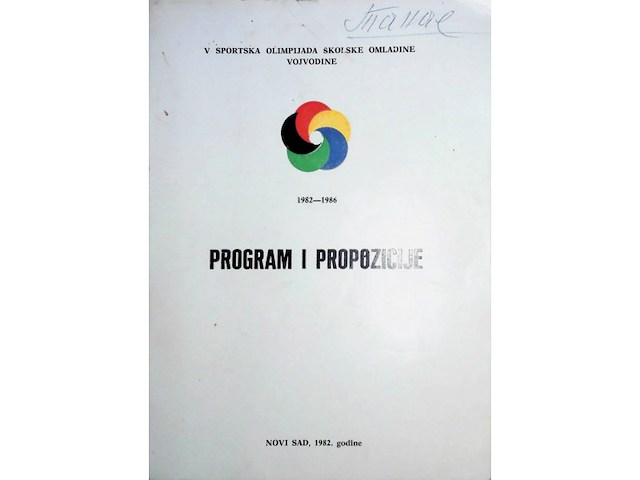 Sportska olimpijada Vojvodine ➡️ 1982g ➡️ Program