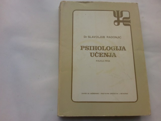 Psihologija učenja 1, S.Radonjić, zavod