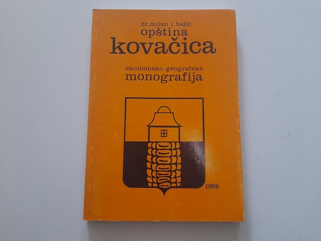 Opština Kovačica - Ekonomsko geografska monografija