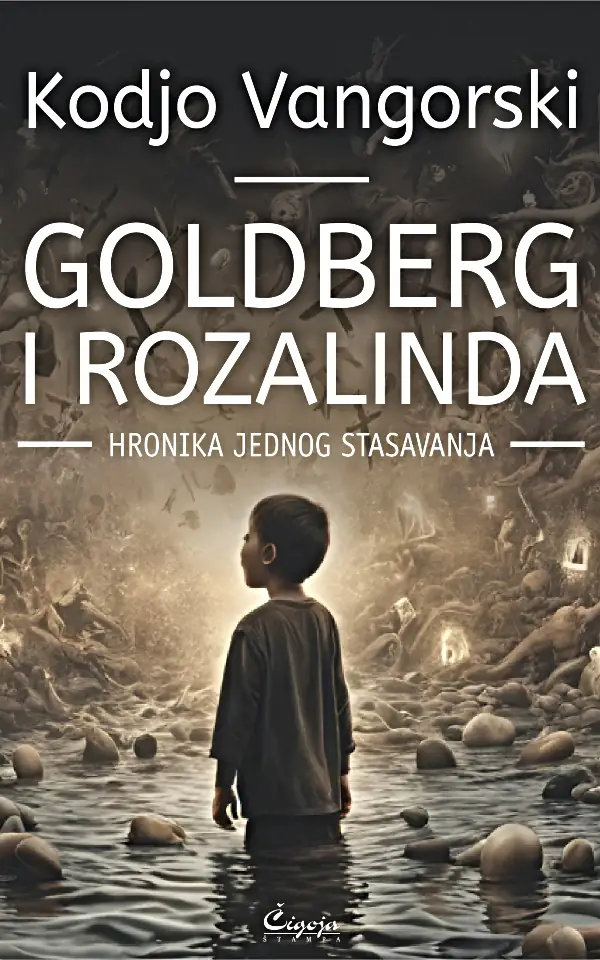 Goldberg i Rozalinda : Hronika jednog stasavanja