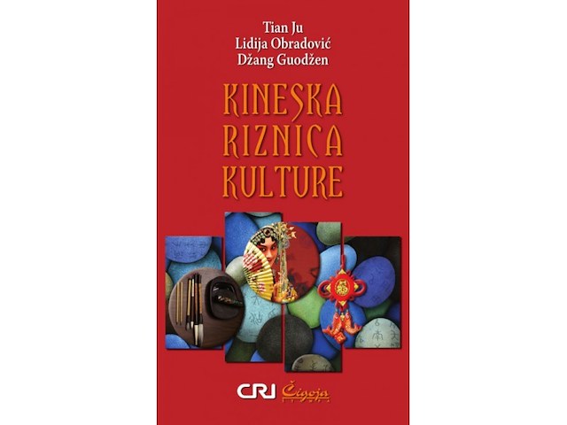 Kineska riznica kulture