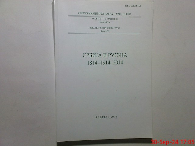 SRBIJA I RUSIJA 1814 - 1914 - 2014 - MIHAILO VOJVODIC