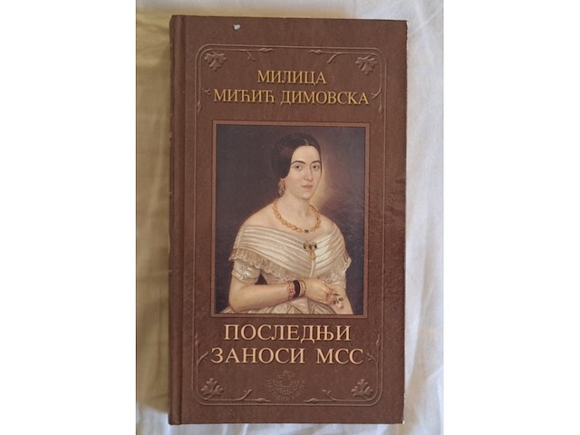 Poslednji zanosi MSS  Milica Mićić Dimovska