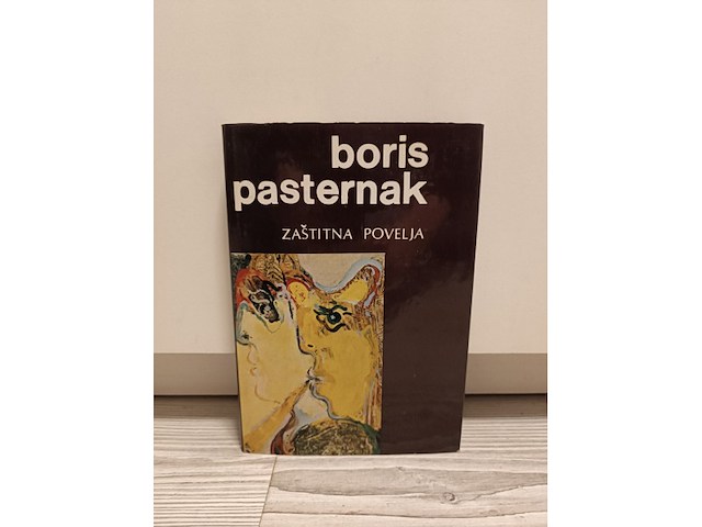 Zaštitna povelja - Boris Pasternak