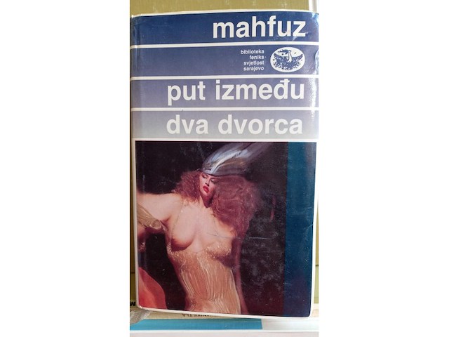 PUT IZMEĐU DVA DVORCA, Nagib Mahfuz