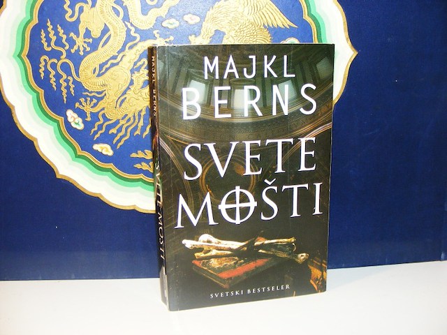 SVETE MOŠTI     Majkl Berns