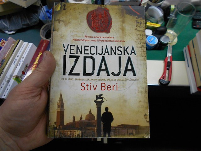 Stiv Beri - VENECIJANSKA IZDAJA