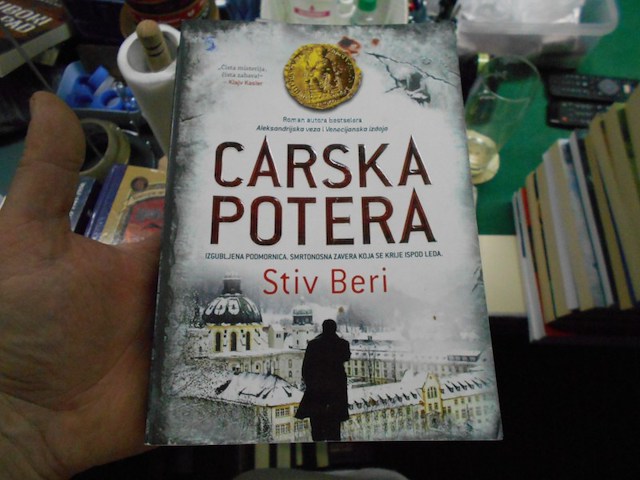 Stiv Beri - Carska potera