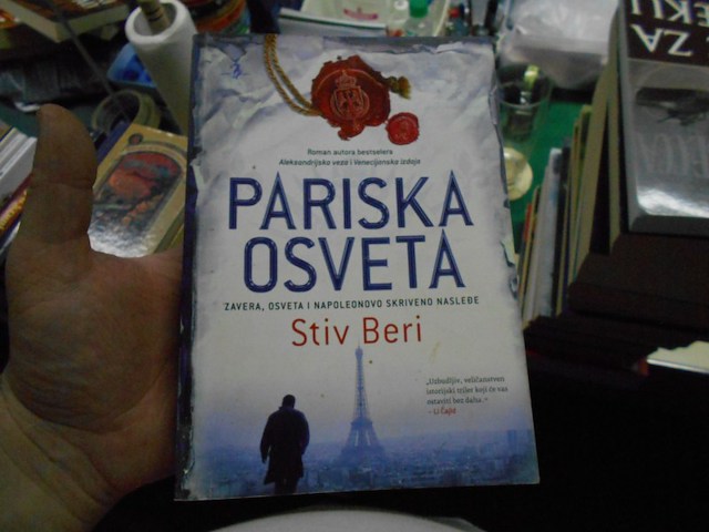 STIV BERI - PARISKA OSVETA