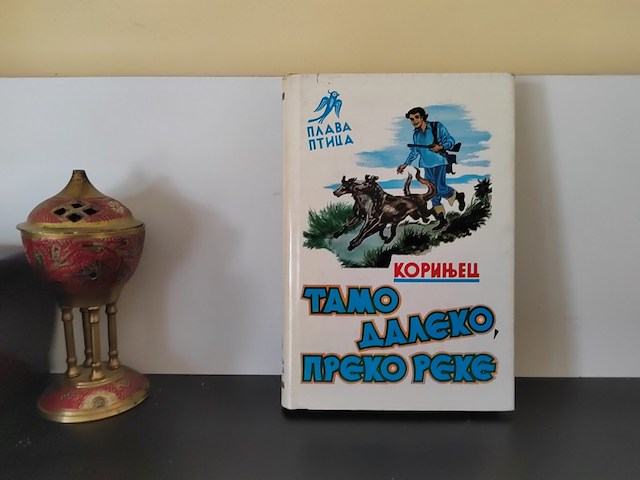 Jurij Korinjec Tamo daleko, preko reke