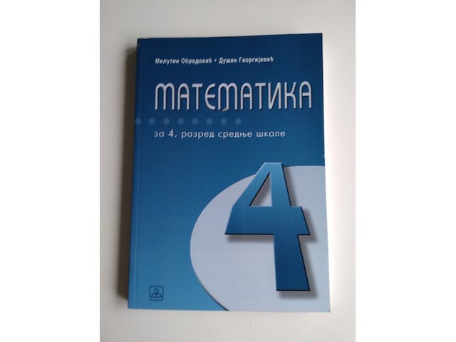 Matematika 4 (za 4. razred srednje škole)