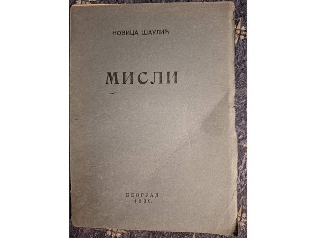 N. Šaulić - Misli, Beograd, 1930.