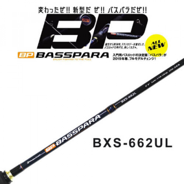 Stap Major Craft Basspara BXS-662UL 2.01m 1-7g