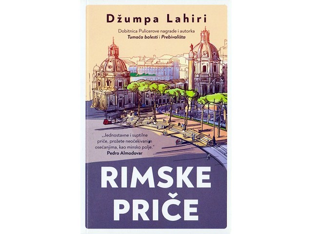 Rimske Priće - Džumpa Lahiri