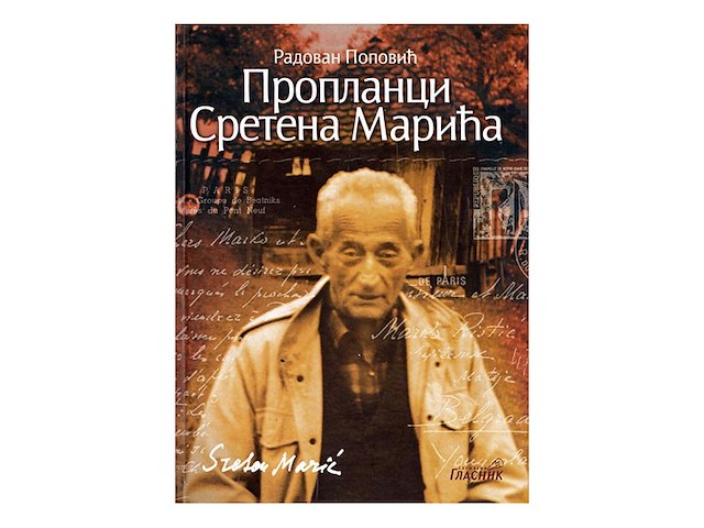 Proplanci Sretena Marića - Radovan Popovć